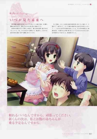 Kiss Yori Saki Ni Koi Yori Hayaku Official Fan Book Nhentai Hentai