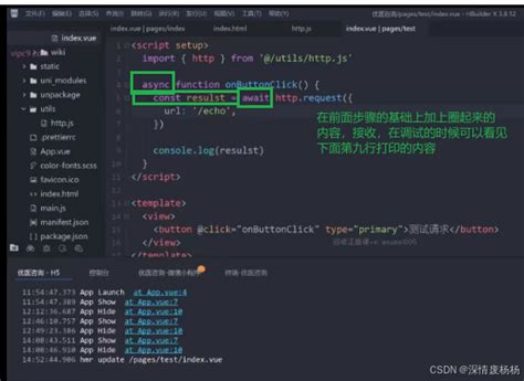 前端vue 配置基地址并发送请求 vue配置请求地址 csdn博客