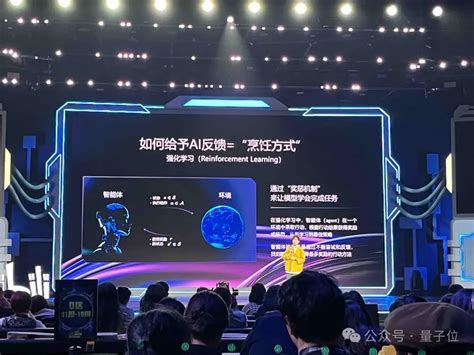 翁荔，掌管openai安全的北大校友，现身b站线下演讲