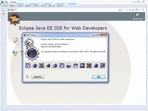 Eclipse Ide下载 Eclipse Ide免费版下载2023 软件爱好者