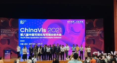 全国一等奖！实验教学示范中心作品荣获chinavis 2021艺术可视化学生竞赛一等奖 湖南大学艺术与设计实验教学中心