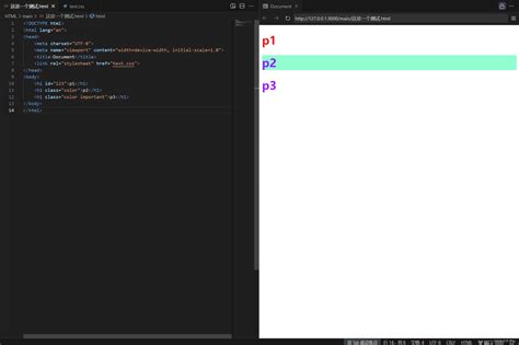 css——高级选择器