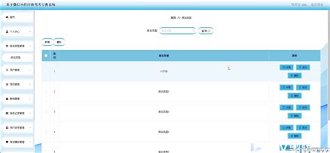 Java毕业设计基于微信小程序的驾考宝典系统 附源码 驾考宝典小程序研究的背景和意义 Csdn博客