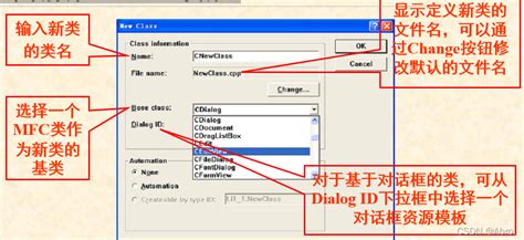 vc 程序设计与应用 开发环境 visual c ide开发的基本单位是什么 csdn博客