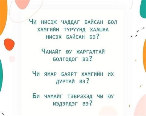 Тушаал гэрээний Тушаал гэрээний загвараа аваарай