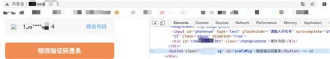 python爬虫 js逆向解密之破解AES CryptoJS 加密的反爬机制v Eeyhan 博客园