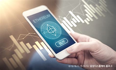 전 세계적으로 통용되는 가상화폐가 등장한다면 전자화폐 가상화폐 암호화폐