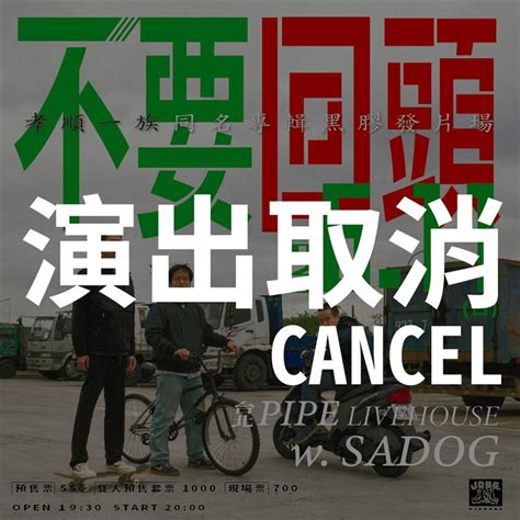 6月才剛過生日！台灣樂團吉他手過世 享年38歲 娛樂星聞