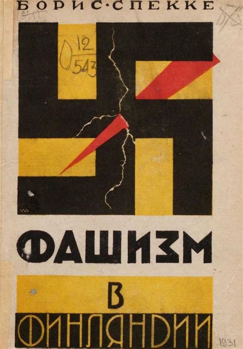 Пин на доске 9 Типографика и верстка