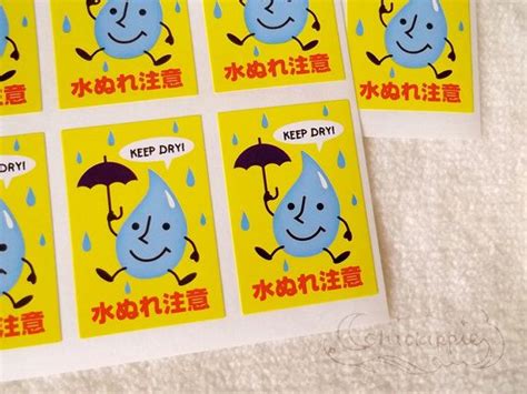 Japanese Keep Dry Postage Stickers Set Of 16 Planner Kawaii