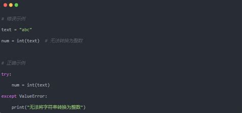 盘点 个Python编程中常见的运行错误 python typeerror常见类型 CSDN博客