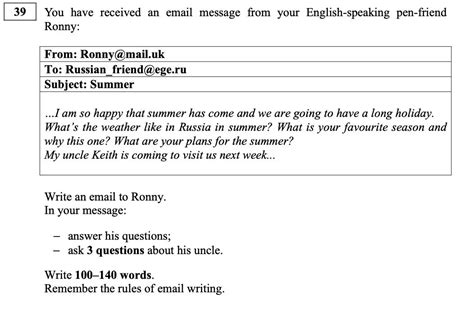 Шаблон письма огэ английский 2024