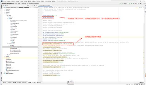 linux rocketmq 安装及卸载（附控制台搭建） rocketmq 控制台 csdn博客