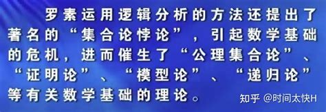 逻辑学——符号逻辑2 知乎
