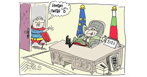 Борисов има план Б какъв е планът на Радев виж оживялата карикатура на Ивайло Нинов