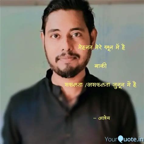 महनत मर खन म ह ब Quotes Writings by Pradeep Srivastava YourQuote
