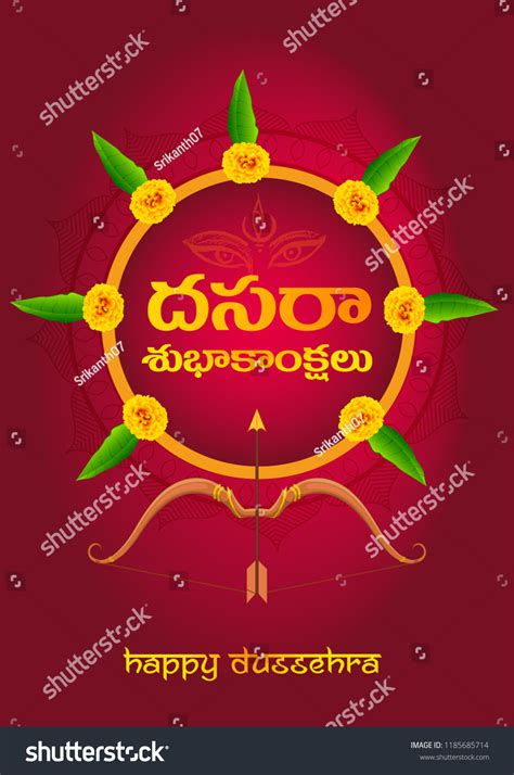 413 Dassera Festival Bilder Stockfotos Und Vektorgrafiken Shutterstock