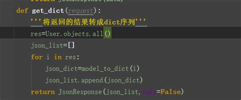 Django框架学习:十四django 查询结果转json 流水小哥 博客园 Django框架学习:十四django 查询结果转json 流水小哥 博客园