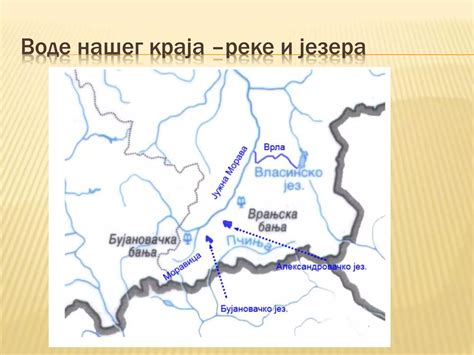 Reljef I Vode Pcinjskog Okruga Iii Raz Pptx Reljef I Vode Pcinjskog Okruga Iii Raz Pptx