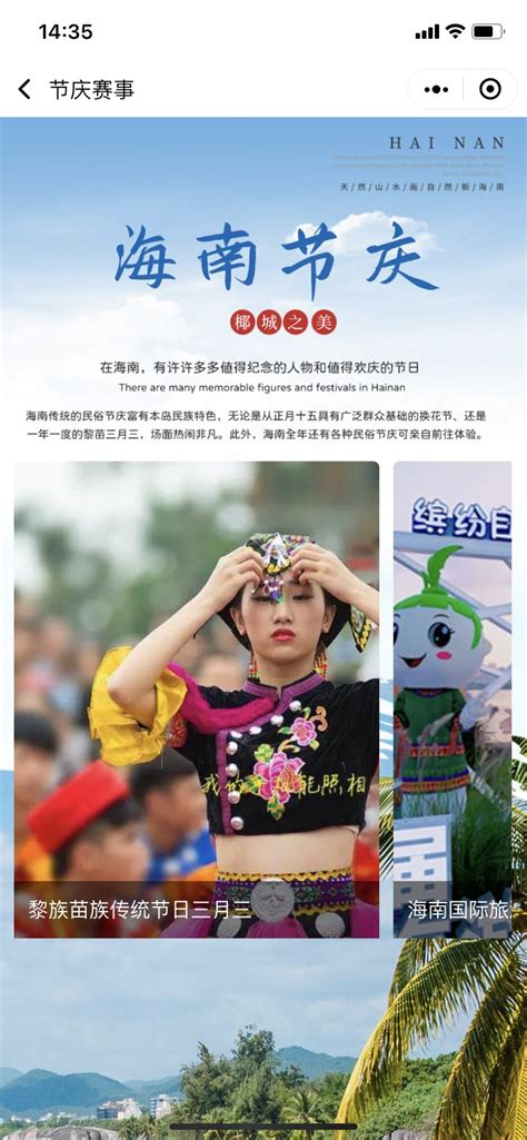 全域旅游景区导览系统介绍 全域旅游小程序内容管理系统 操作手册 帮助文档 源代码 源文件顶酷互联炎酷开发炎酷全域旅游景区导览系统功能介绍