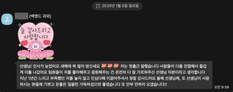 [2025년] 백엔드 개발자로 취업하기 위한 추천 커리큘럼 it 서비스 기업 로드맵 인프런