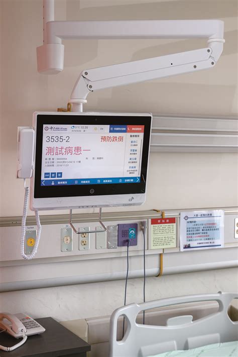 intelligent ward system to optimize hospital workflow advantech