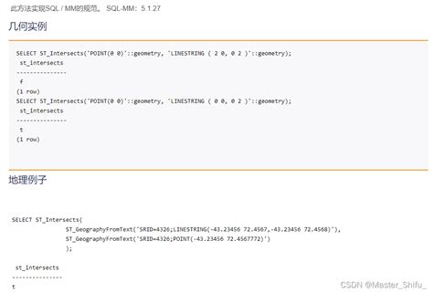Pg数据库和距离计算相关函数pgsql计算距离 Csdn博客