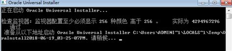 oracle11g客户端及plsqldeveloper的安装与配置图文教程 plsql11g安装教程及配置 csdn博客