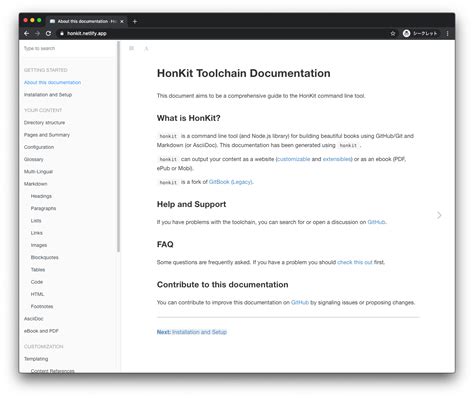 Honkit Honkit Plugin Theme Default Yarn