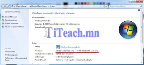 Cpu гэж юу вэ Cpu н талаарх дэлгэрэнгүй мэдээлэл Iteach Mn