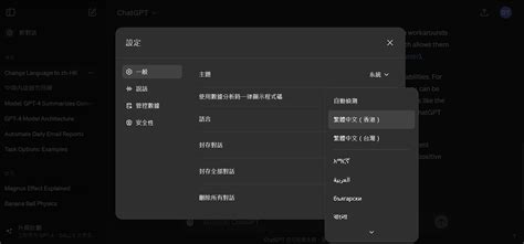I Am A User From Hong Kong Why Am I Being Denied Access To Chat Gpt ChatGPT OpenAI
