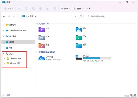 Wsl开发环境搭建采坑记录 Usbipd Warning A Third Party Firewall May Be Blo Csdn博客