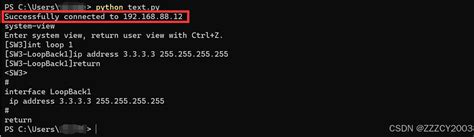 Python自动登录远程设备的几种方式(华为设备)用python远程登录交换机 Csdn博客 Python自动登录远程设备的几种方式(华为设备)用python远程登录交换机 Csdn博客