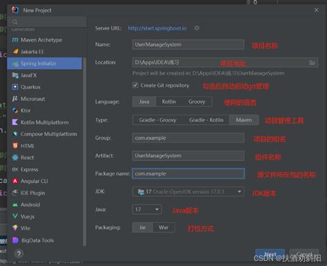 Idea创建spring Boot项目idea新建一个springboot项目 Csdn博客