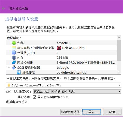 oracle vm virtualbox和kali linux的网络桥接设置 㵘淼沝水的博客 csdn博客