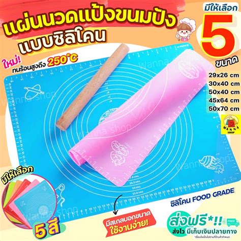 ซิลิโคนดอลลี่ ราคาพิเศษ ซื้อออนไลน์ที่ Shopee ส่งฟรี ทั่วไทย