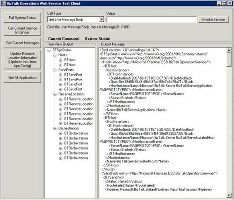 執行 biztalk 作業範例 biztalk server microsoft learn