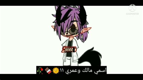 هاي يا اخوان مسلمين😂🌞🥀 Youtube