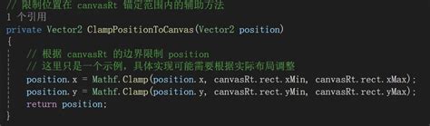 Unity代码实现UI界面拖拽功能 哔哩哔哩