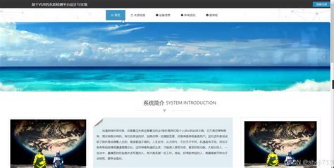 开题flask框架的水质检测平台6hdb6（程序论文python）flask在线检测平台 Csdn博客