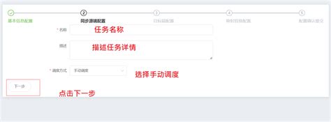 dbswitch阉割版实现异构数据库表结构同步 csdn博客