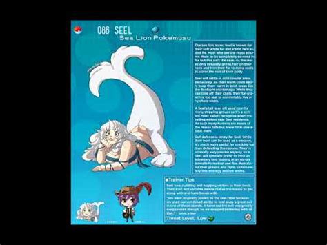 Kinkymations Pokemusu Seel Youtube