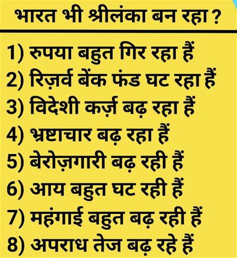वनत on Twitter शरलक म भ एक सरकर थ ज कहत थ क दश पर रज करग पकड पकड