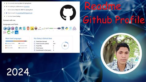 របប update readme file នកនង account github How to updated with readme file in github