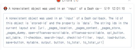 Dash Plotly Share Callback Input In Another Page With Dcc Store Dash
