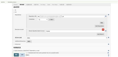 Jenkins docker部署springboot项目