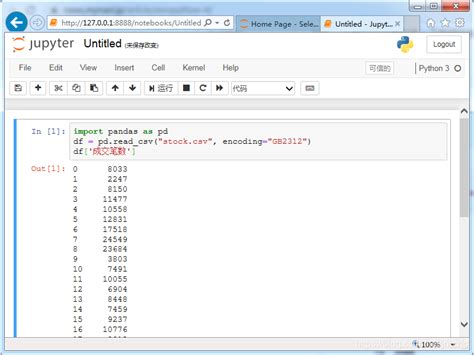从零开始学python4 用jupyter绘制各种图形jupyter创意图形 Csdn博客