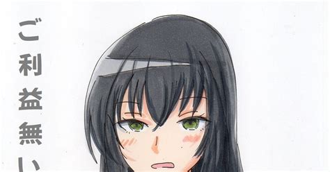 Copic Kilmaria My One Hit Kill Sister キルマリア Pixiv