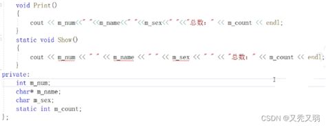 Static在c中的使用 静态数据成员与静态成员函数c Static 函数 Csdn博客
