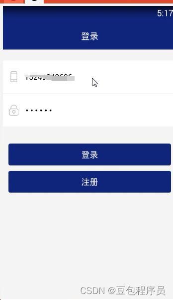 基于android的宠物领养系统app宠物 App Csdn Csdn博客